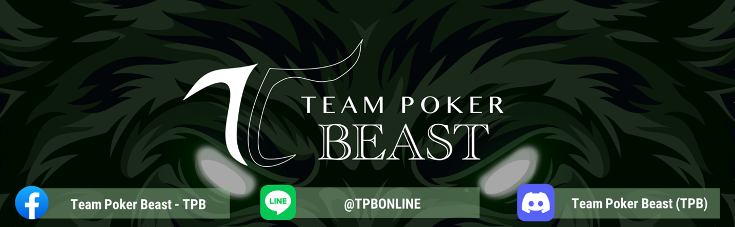 ใครจะรู้ ว่าโป๊กเกอร์เป็นเกมจิตวิทยาขั้นสูง | ThaiPokerBeast